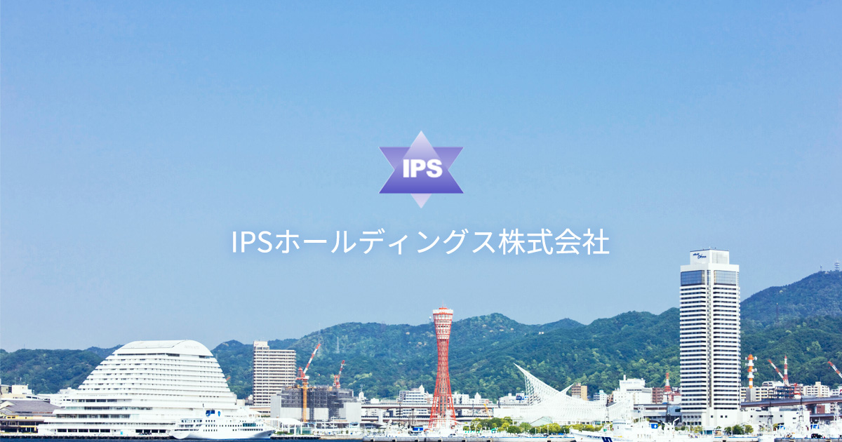 IPSホールディングス株式会社 企業情報｜IPSホールディングス株式会社